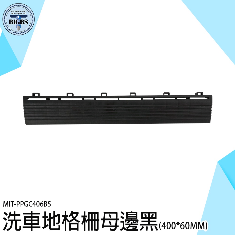 塑膠排水板的價格推薦 - 2025年1月| 比價比個夠BigGo