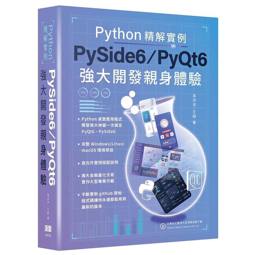 python實例的價格推薦 - 2025年4月 | 比價比個夠BigGo