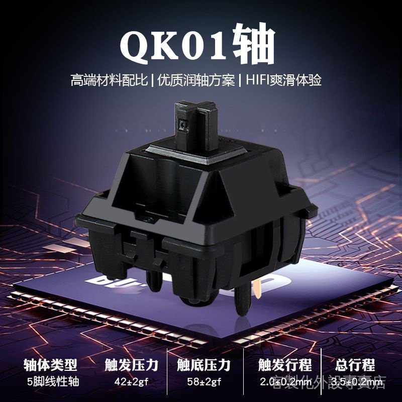 qk01軸體的價格推薦 - 2024年10月| 比價比個夠BigGo