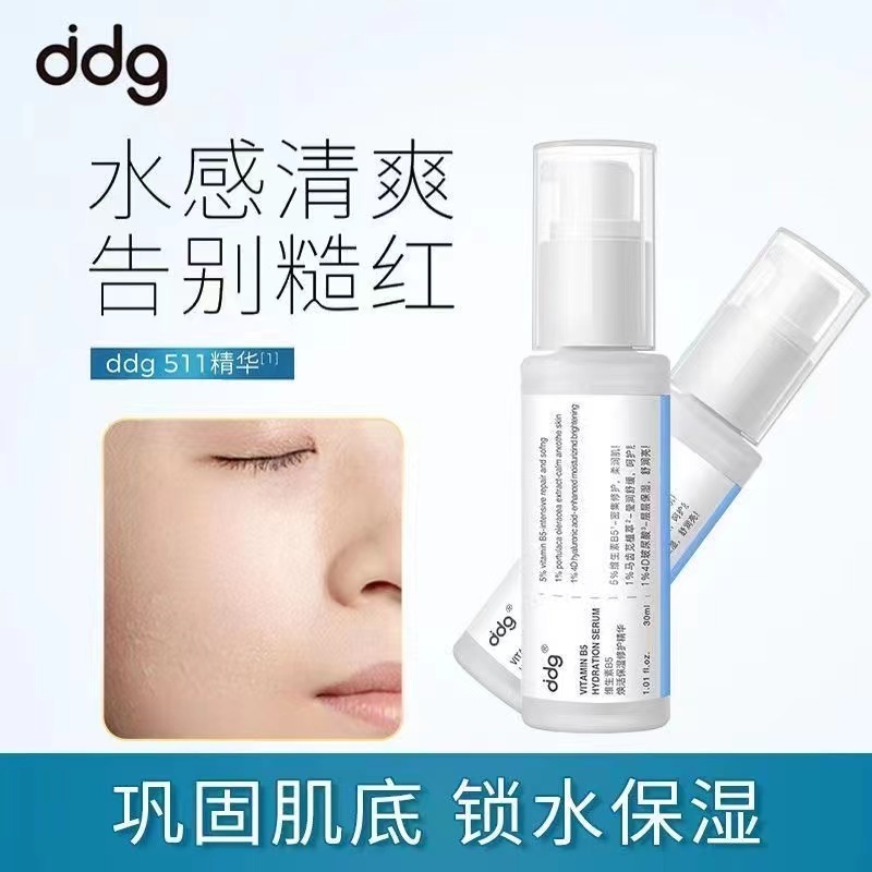 ddg b5的價格推薦 - 2025年2月 | 比價比個夠BigGo