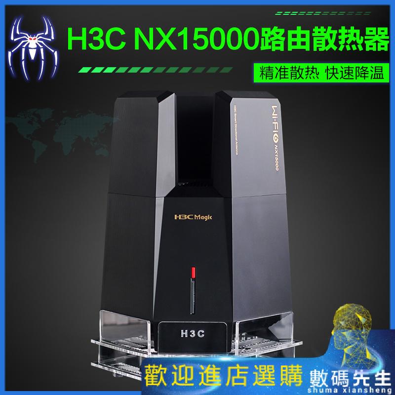 Nx15000的價格推薦 - 2024年1月| 比價比個夠BigGo