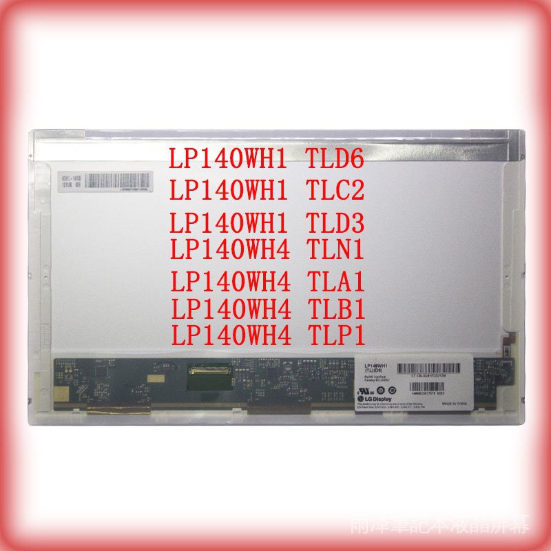 tln-140的價格推薦 - 2025年12月 | 比價比個夠BigGo