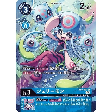 bt9 021的價格推薦 - 2025年1月 | 比價比個夠BigGo