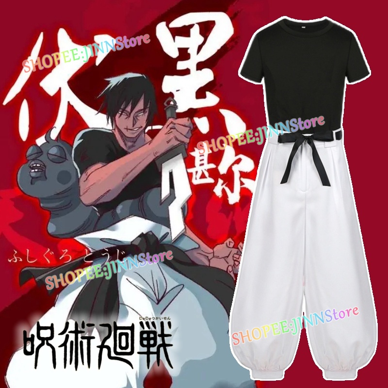 Toji Fushiguro Cosplay的價格推薦 - 2024年2月| 比價比個夠BigGo