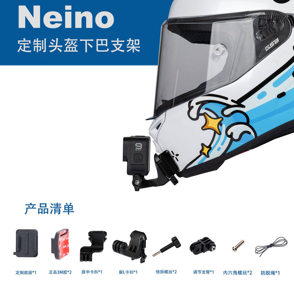 neino的價格推薦 - 2024年10月| 比價比個夠BigGo