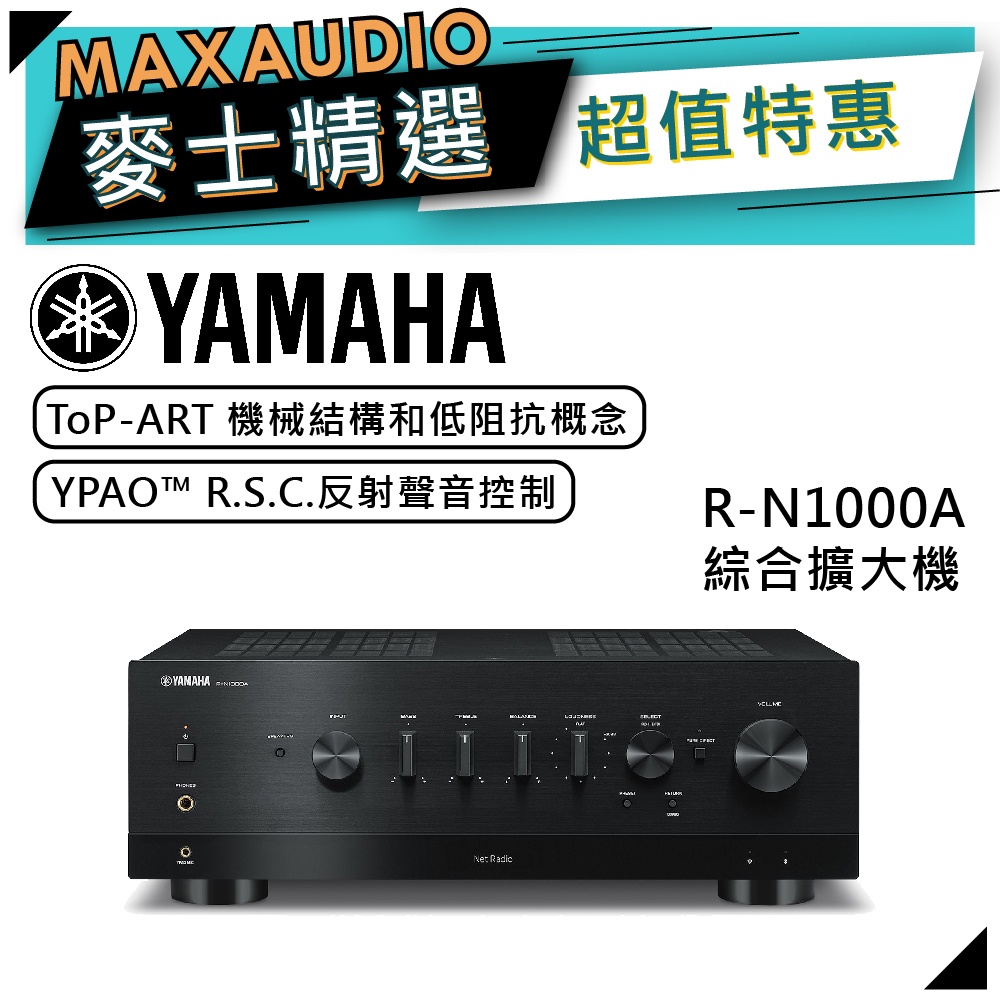 R-N1000A的價格推薦 - 2025年1月| 比價比個夠BigGo