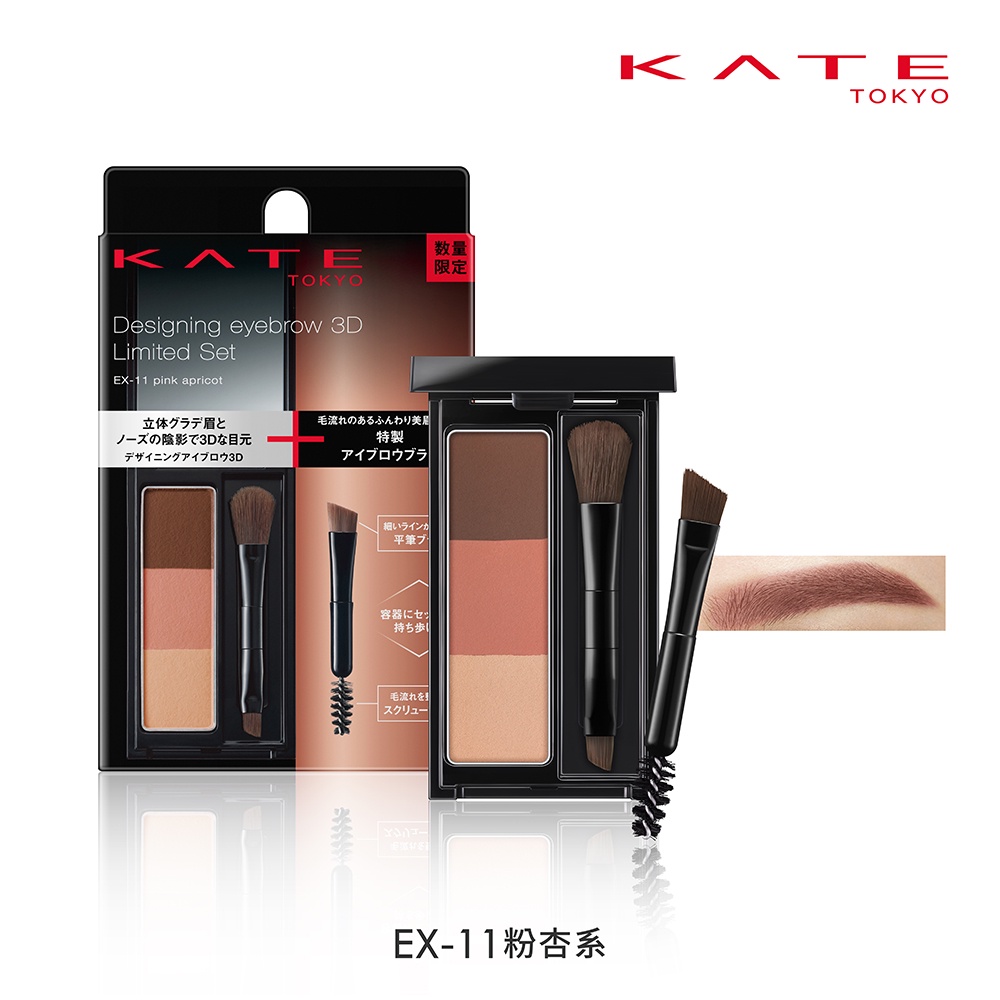 kate ex-11的價格推薦 - 2025年11月 | 比價比個夠BigGo