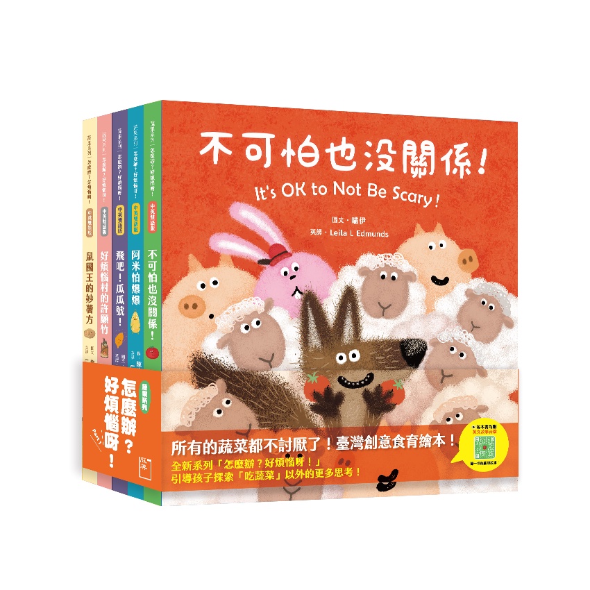 怎麼辦？好煩惱呀！的價格推薦 - 2025年10月 | 比價比個夠BigGo