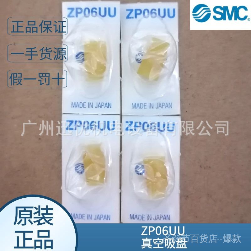 Zp04us的價格推薦 - 2024年3月| 比價比個夠BigGo