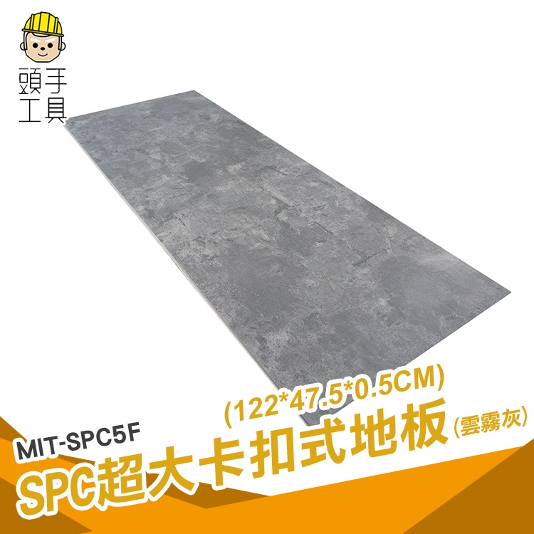 拼裝地板的價格推薦 - 2024年12月| 比價比個夠BigGo