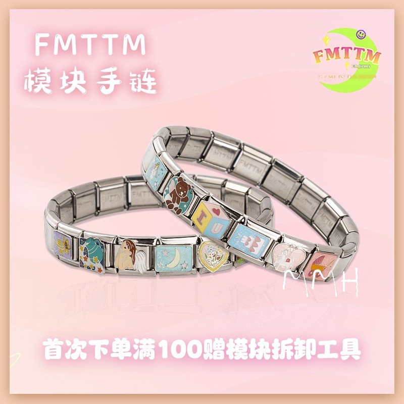 Fmttm的價格推薦 - 2023年12月| 比價比個夠BigGo