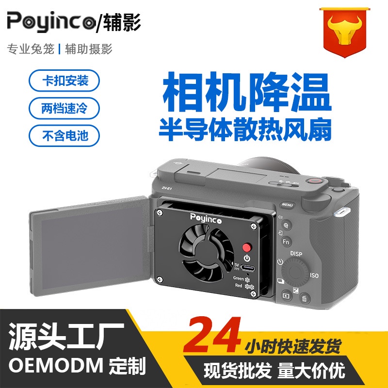 a6700 散熱風扇的價格推薦 - 2025年4月 | 比價比個夠BigGo