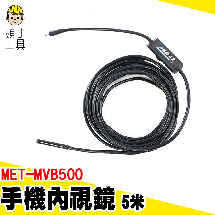 防水內視鏡 mvb500的價格推薦 - 2024年12月| 比價比個夠BigGo