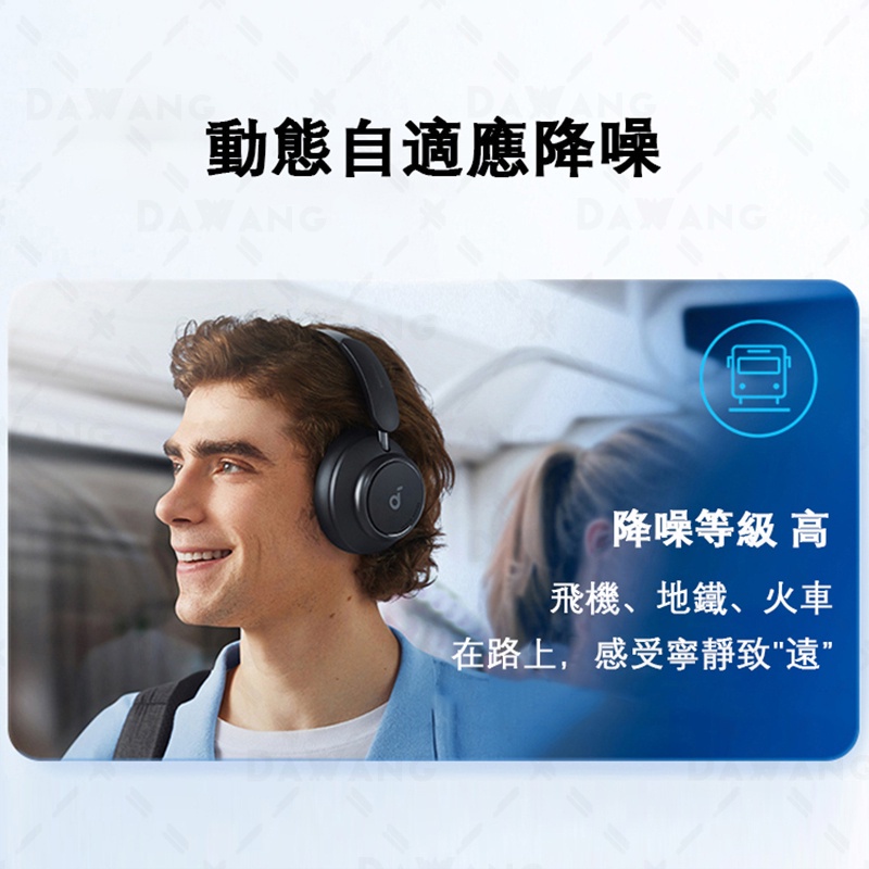 ⚡台灣現貨+免運【Soundcore Q45】Soundcore Space Q45 真無線藍牙耳機 原廠公司貨 - DW吉時3C館 - iOPEN Mall