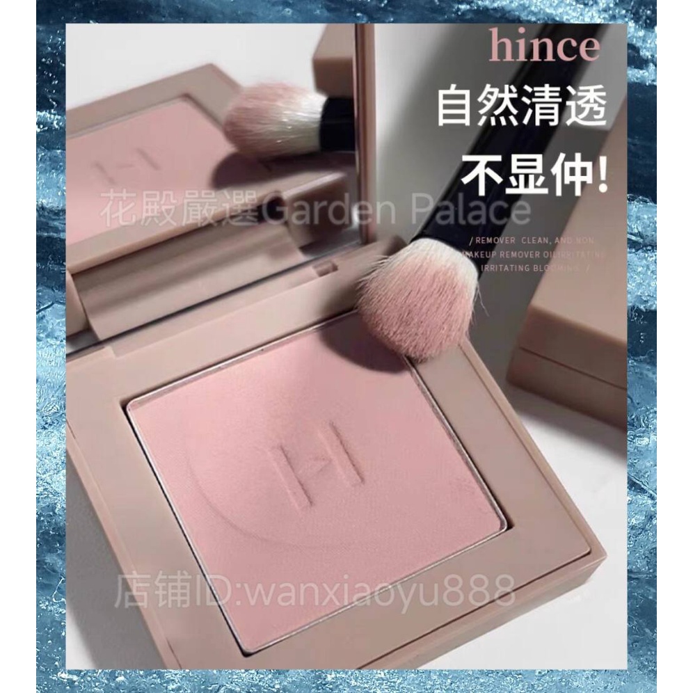 hince 單色眼影v002的價格推薦 - 2025年4月 | 比價比個夠BigGo