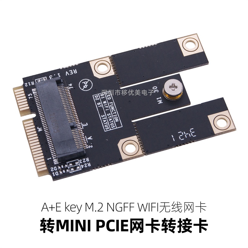 m.2 ngff a e key 轉 pcie 轉接卡的價格推薦 - 2025年12月 | 比價比個夠BigGo