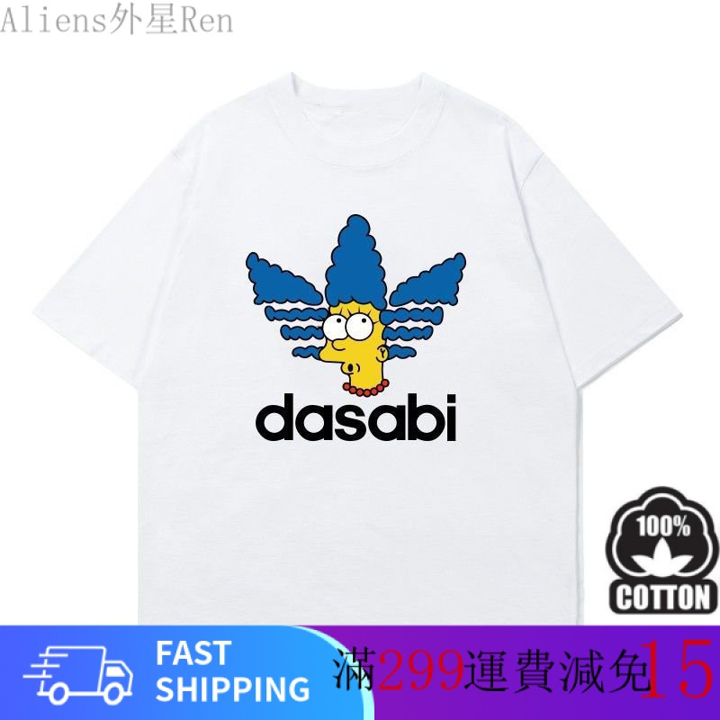 dashabi的價格推薦 - 2024年11月| 比價比個夠BigGo