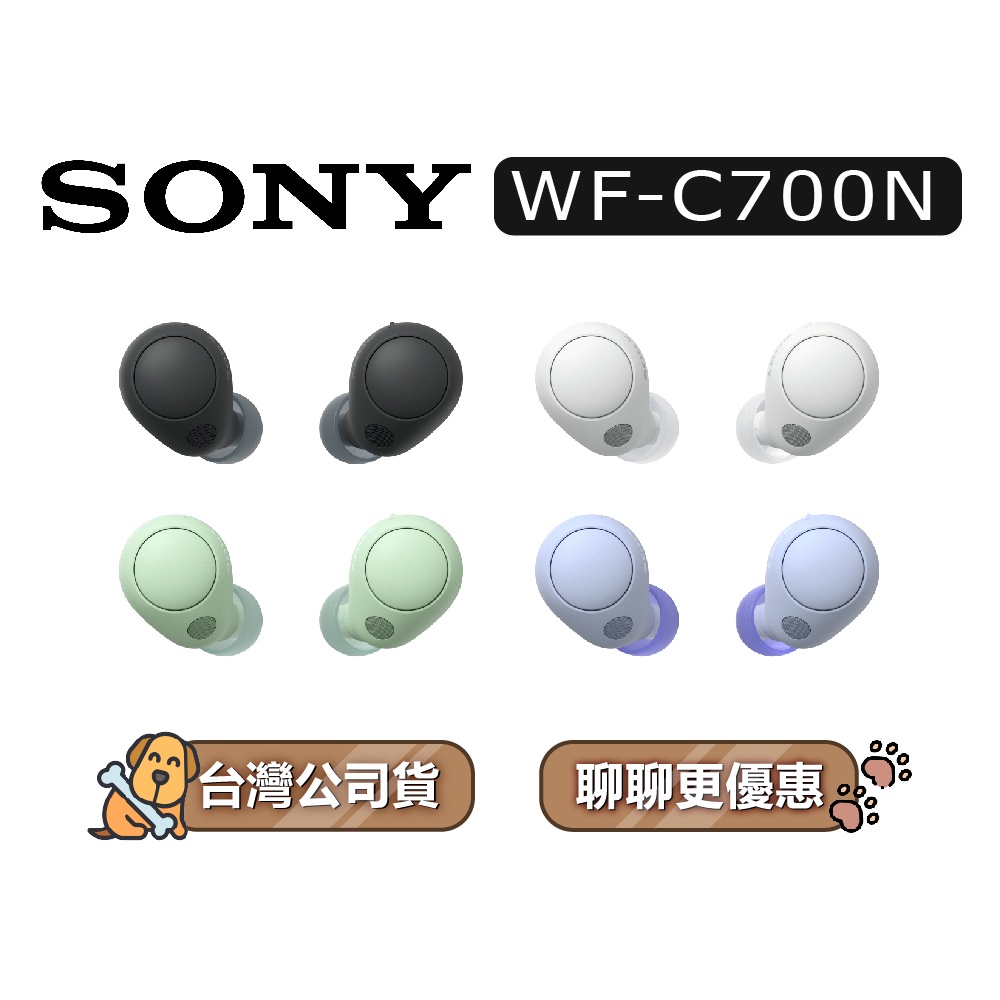 wfc700n的價格推薦 - 2025年2月 | 比價比個夠BigGo