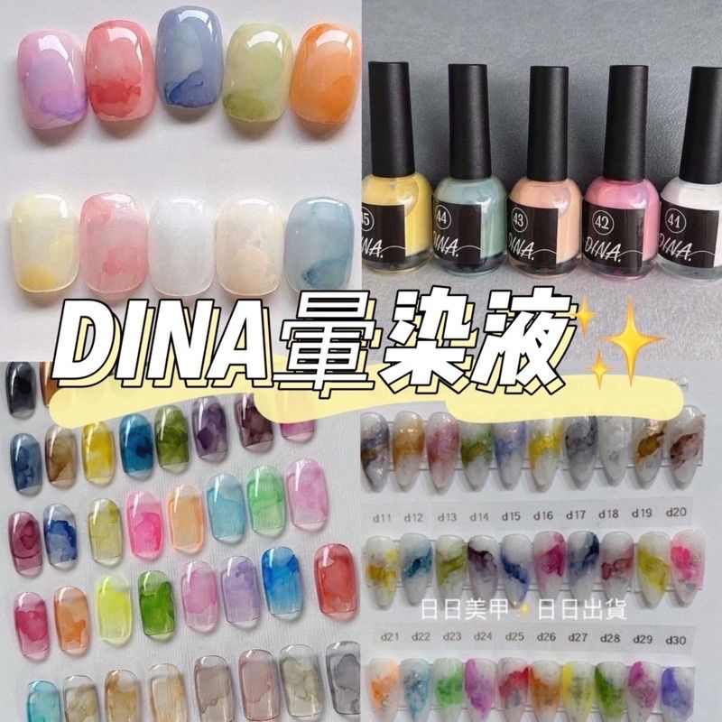 Dinagel的價格推薦 - 2024年9月| 比價比個夠BigGo