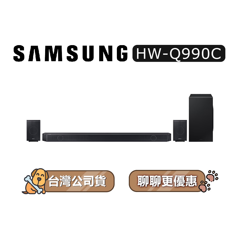 Hw-q990c的價格推薦 - 2024年3月| 比價比個夠BigGo