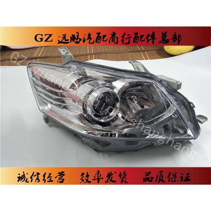 09年CAMRY大燈總成的價格推薦 - 2024年1月| 比價比個夠BigGo