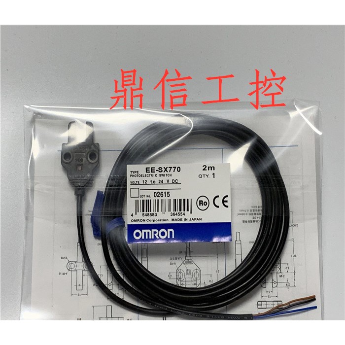 EE-SX770的價格推薦 - 2024年1月| 比價比個夠BigGo