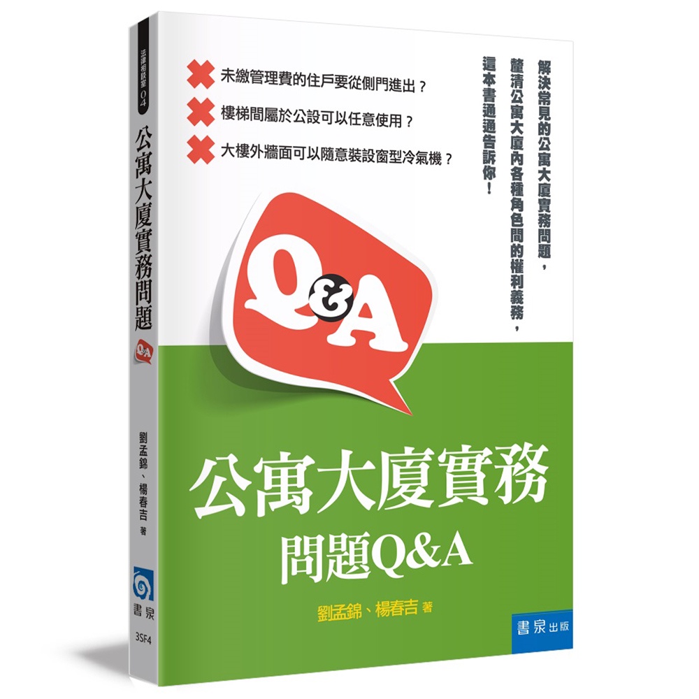 Q A 問題的價格推薦 - 2025年3月 | 比價比個夠BigGo