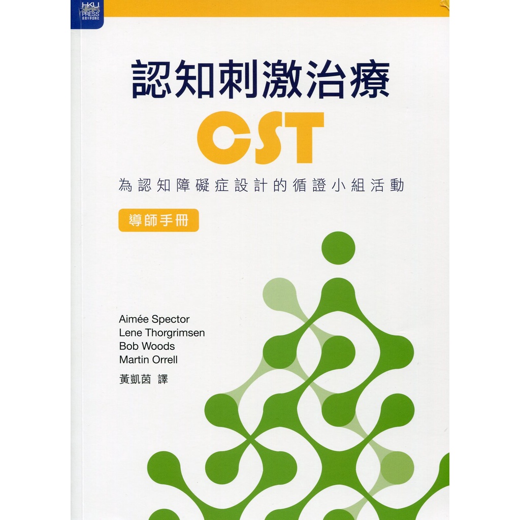 治療 刺激的價格推薦 - 2025年2月 | 比價比個夠BigGo
