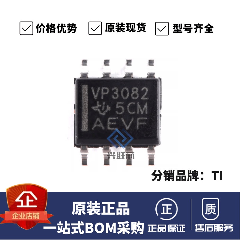 Sn65hvd3082edr的價格推薦 - 2024年2月| 比價比個夠BigGo