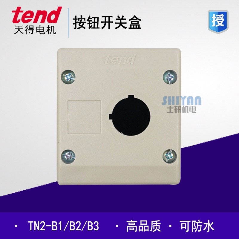 Tn2-b1的價格推薦 - 2024年4月| 比價比個夠BigGo