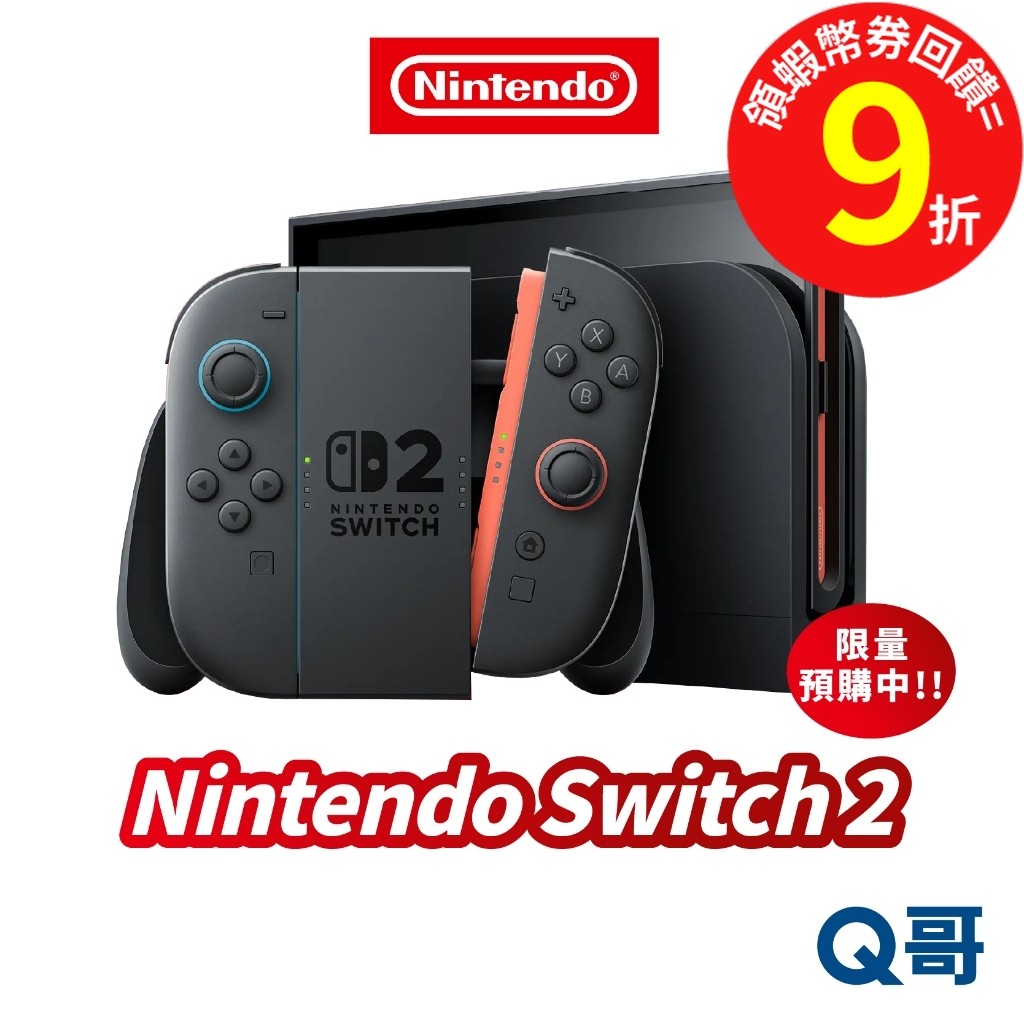 ns2 遊戲的價格推薦 - 2025年2月 | 比價比個夠BigGo