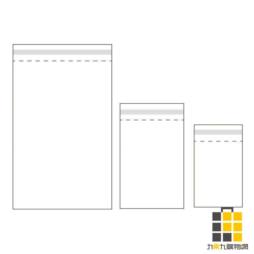 A4 透明 自黏袋的價格推薦 - 2024年12月| 比價比個夠BigGo