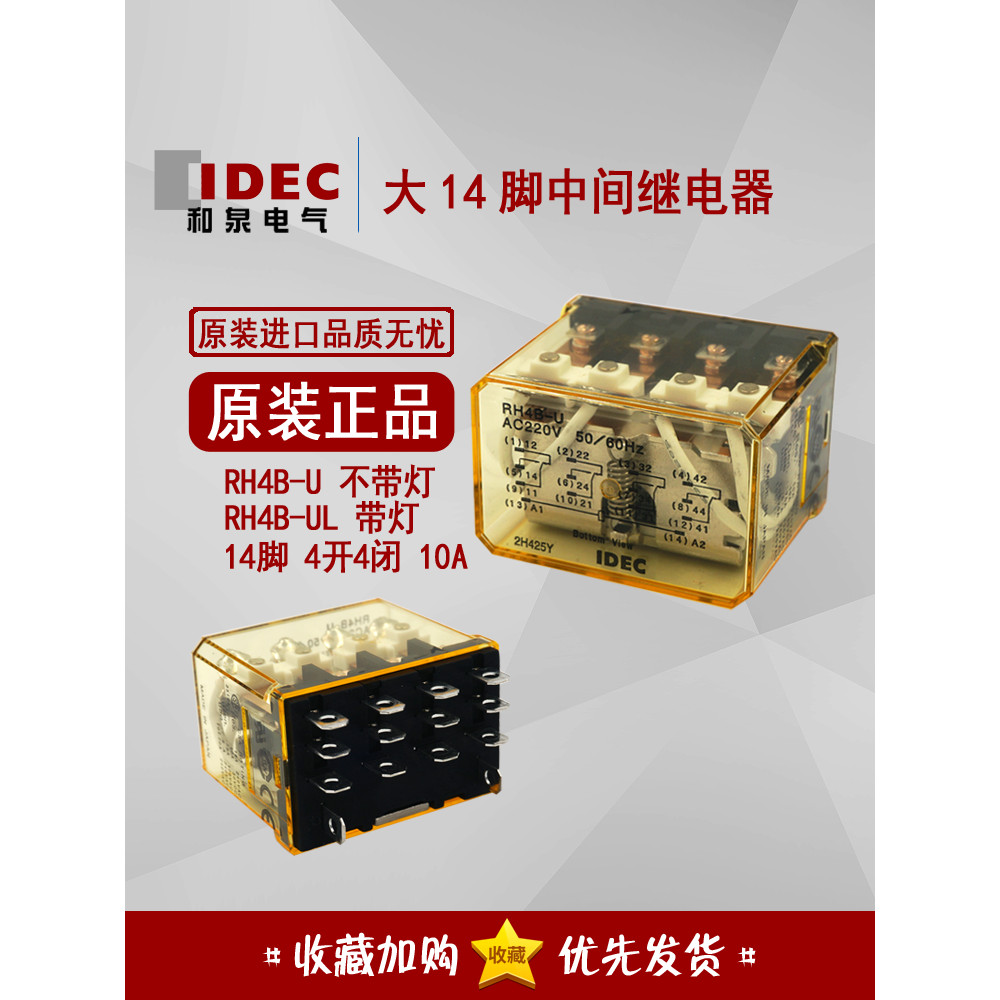 Rh4b-ul的價格推薦 - 2024年4月| 比價比個夠BigGo