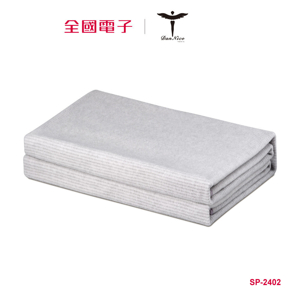 Dannice的價格推薦 - 2024年3月| 比價比個夠BigGo