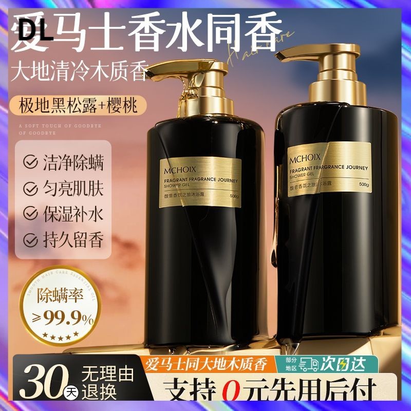Mchoix的價格推薦 - 2024年3月| 比價比個夠BigGo