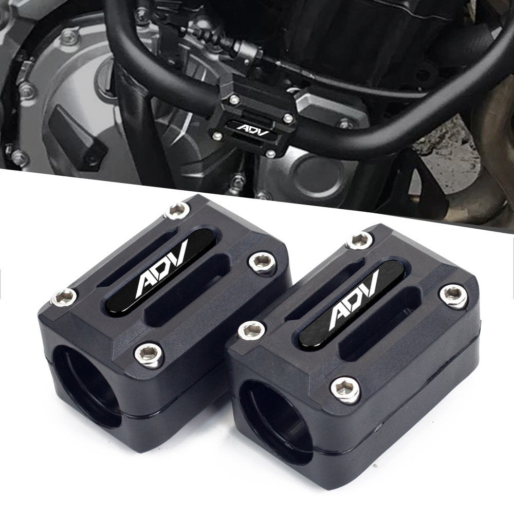 ADV150防撞桿的價格推薦 - 2024年6月| 比價比個夠BigGo