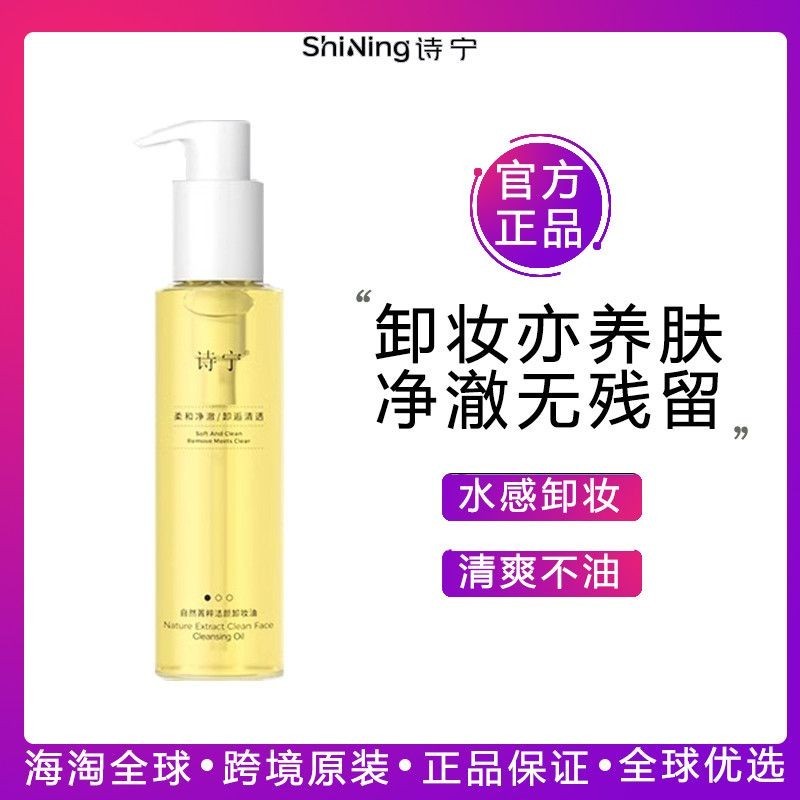 Shynie的價格推薦 - 2024年5月| 比價比個夠BigGo