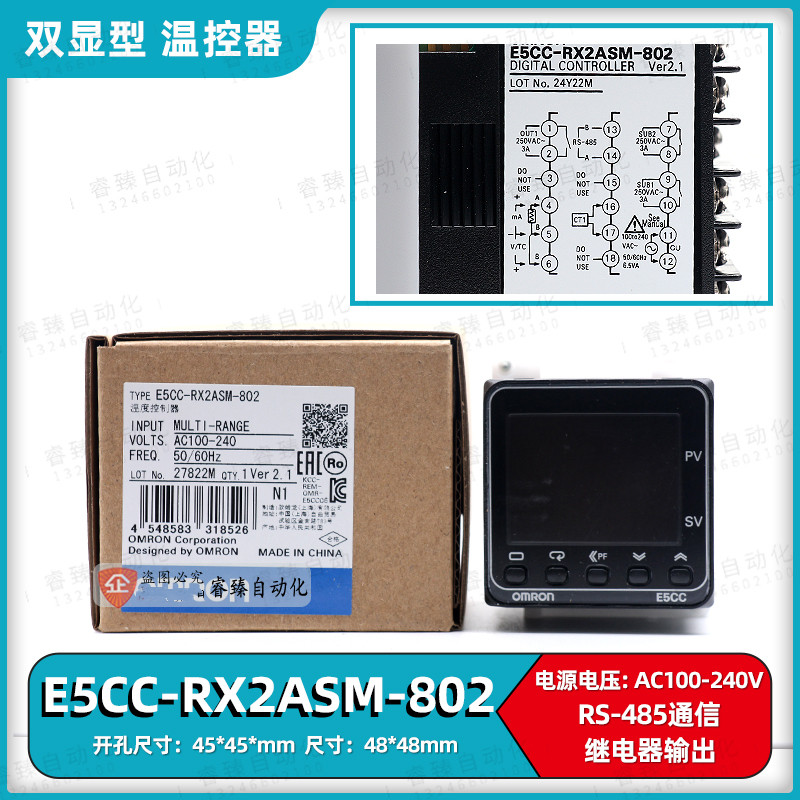 E5CC-CX2ASM-804的價格推薦 - 2024年3月| 比價比個夠BigGo