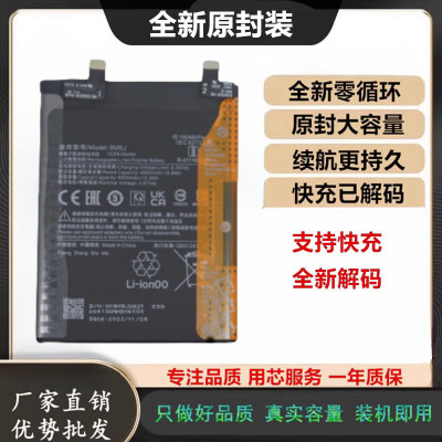k50至尊版電池的價格推薦 - 2025年8月 | 比價比個夠BigGo
