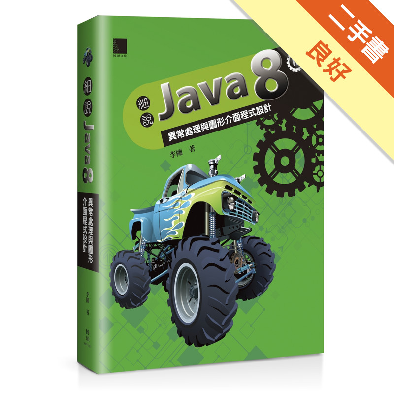 圖形設計的價格推薦 - 2024年7月| 比價比個夠BigGo