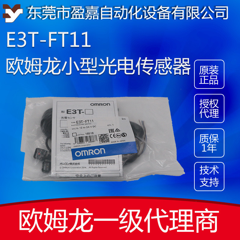 E3t-ft11的價格推薦 - 2024年4月| 比價比個夠BigGo