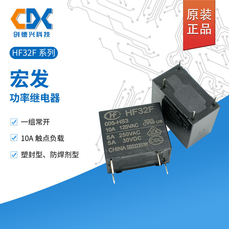 Hf32f G 繼電器的價格推薦 - 2024年6月| 比價比個夠BigGo