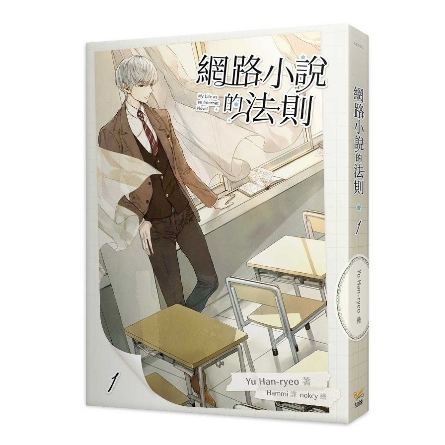 yu han的價格推薦 - 2025年5月 | 比價比個夠BigGo