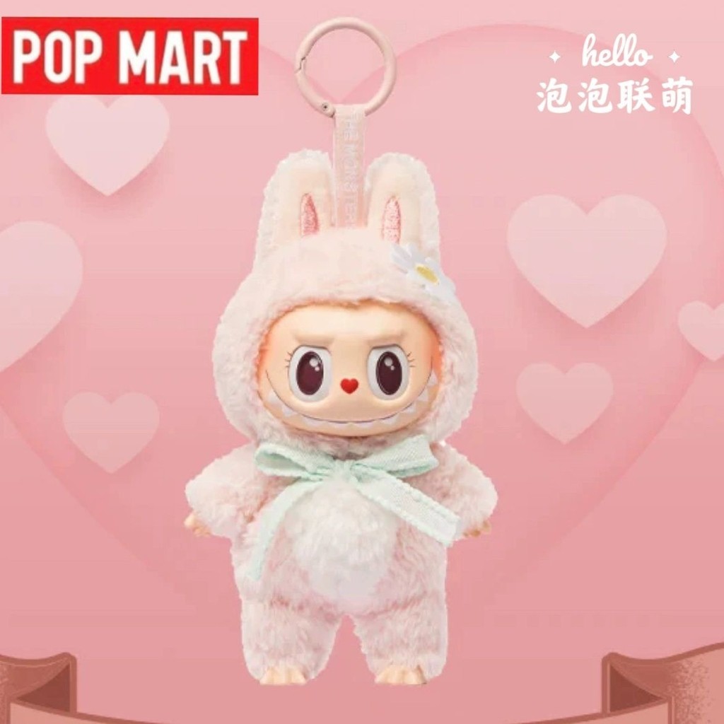 labubu甜心三代的價格推薦 - 2025年6月 | 比價比個夠BigGo