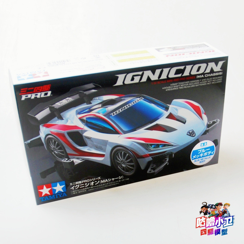 田宮四驅車95165的價格推薦 - 2024年6月| 比價比個夠BigGo