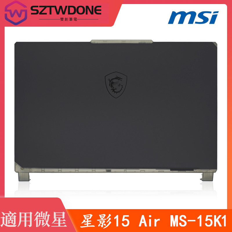 ms-15k1的價格推薦 - 2025年8月 | 比價比個夠BigGo