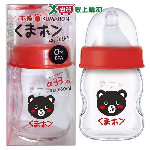 SS-60ml 33的價格推薦 - 2025年5月 | 比價比個夠BigGo