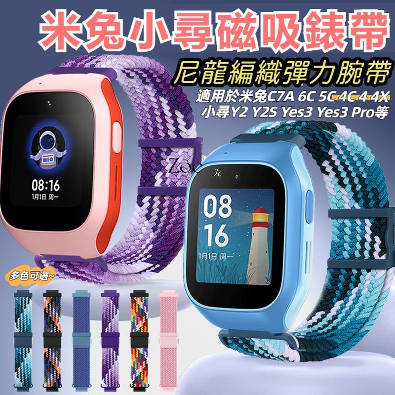 小尋 y3c的價格推薦 - 2025年8月 | 比價比個夠BigGo