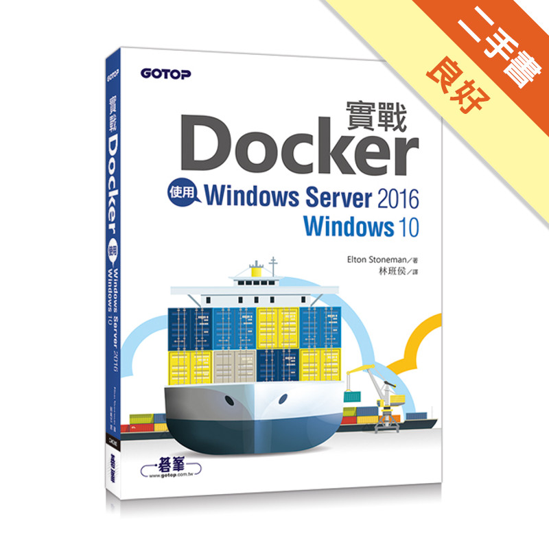 windows docker windows的價格推薦 - 2025年4月 | 比價比個夠BigGo