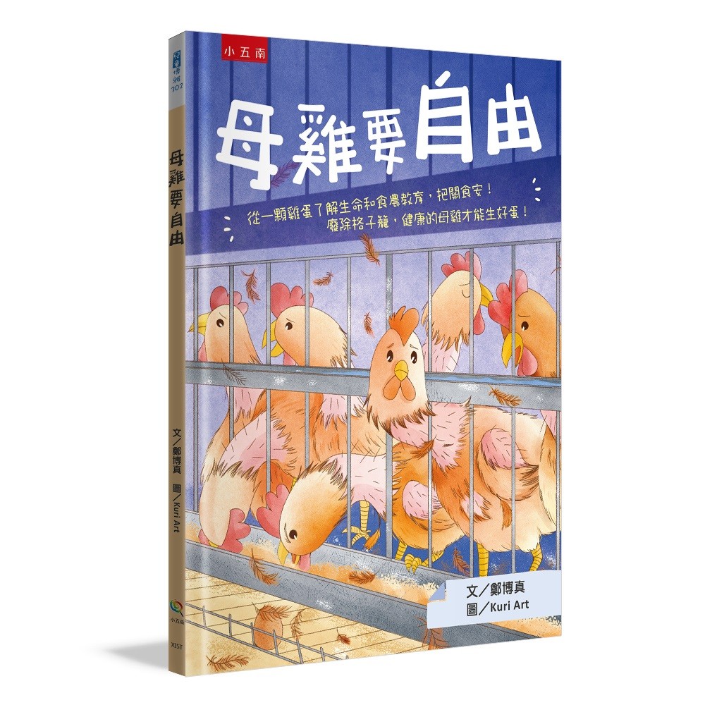 生雞蛋籠的價格推薦 - 2025年8月 | 比價比個夠BigGo